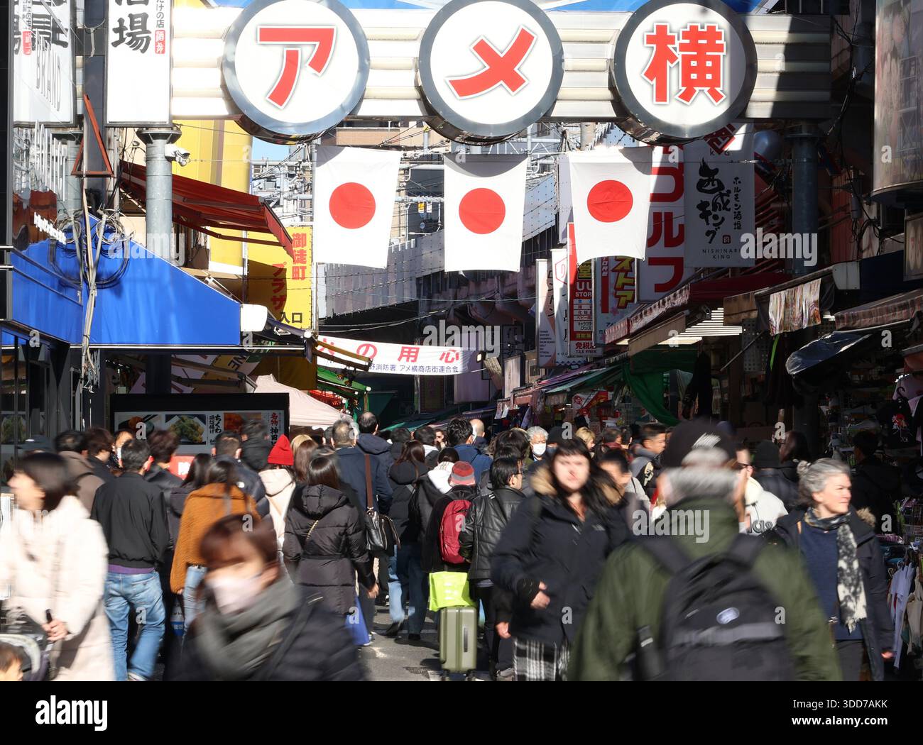 Monday 29th december 2025 hi-res stock photography and images - Alamy