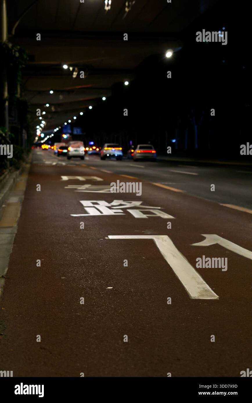 High occupancy vehicle lanes hi-res stock photography and images - Alamy