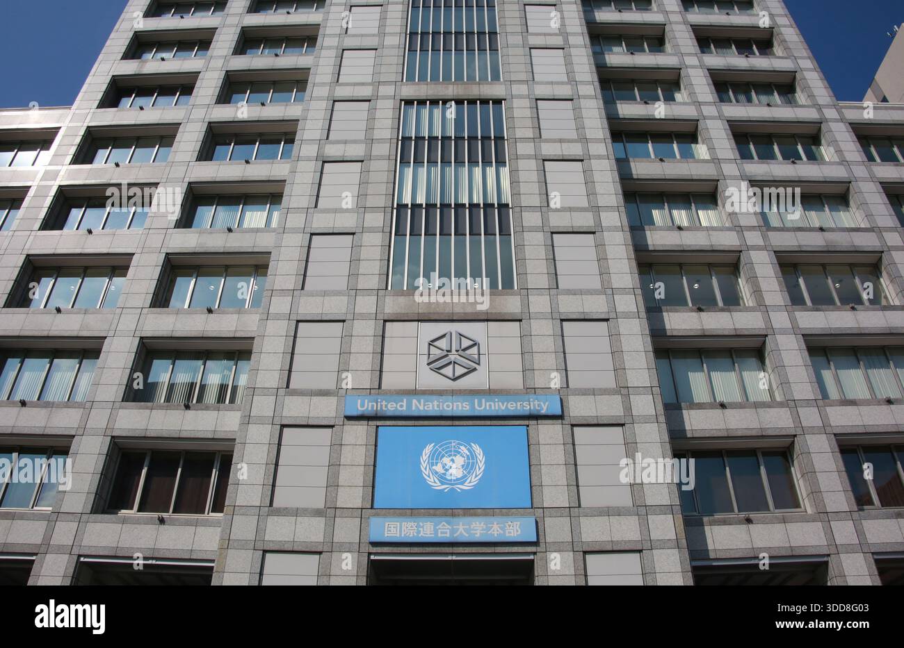 A photo shows United Nations University (UNU / UN University) in ...