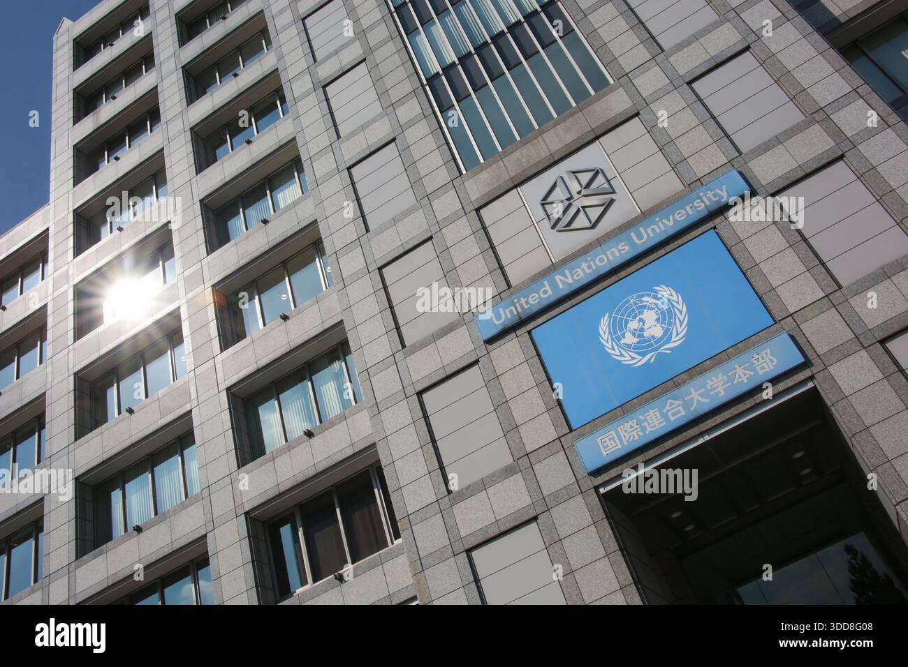 A photo shows United Nations University (UNU / UN University) in ...