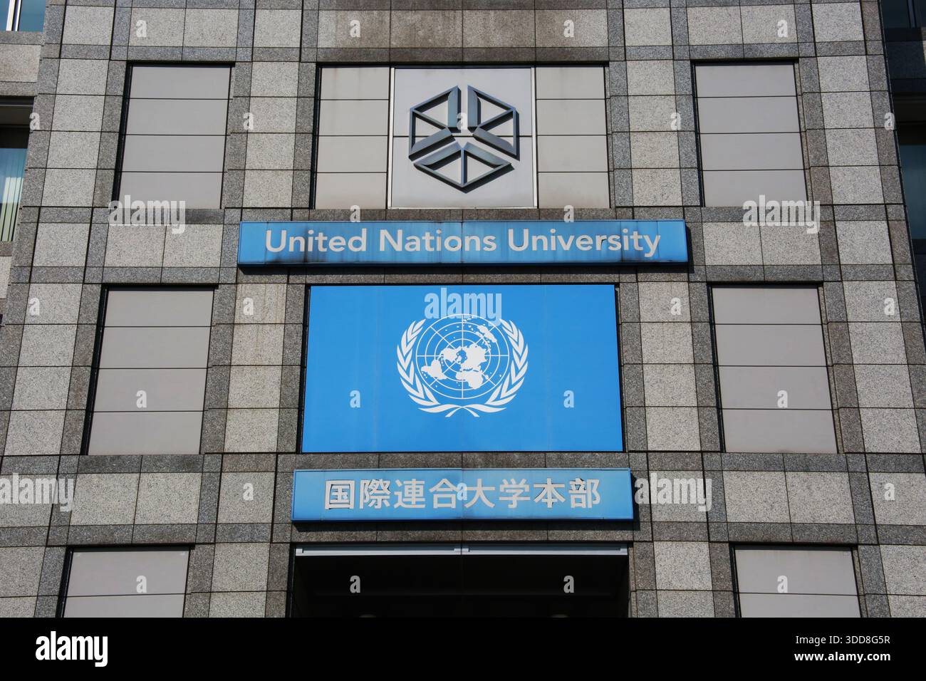 A photo shows United Nations University (UNU / UN University) in ...