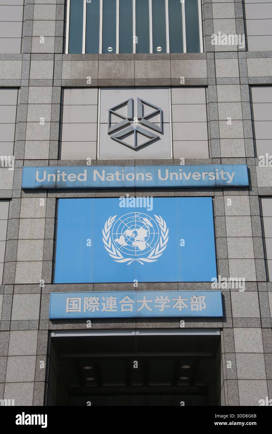 A photo shows United Nations University (UNU / UN University) in ...