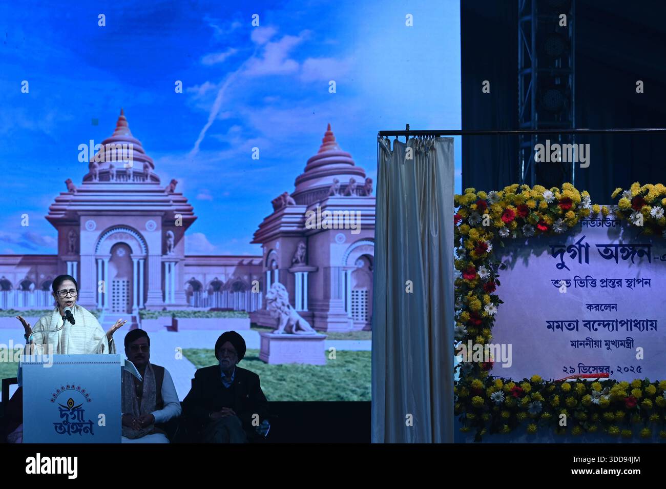KOLKATA, INDIA - DECEMBER 29: Chief minister Mamata Banerjee speaks ...