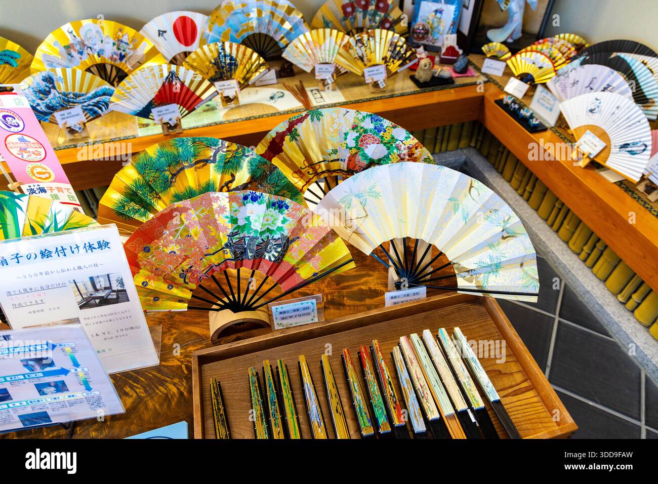 Uchiwa kobo take hi-res stock photography and images - Alamy