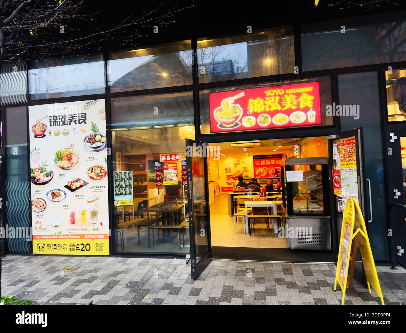 Manchester, UK - December 06, 2025: Colorful YoYo Chinese fast food ...