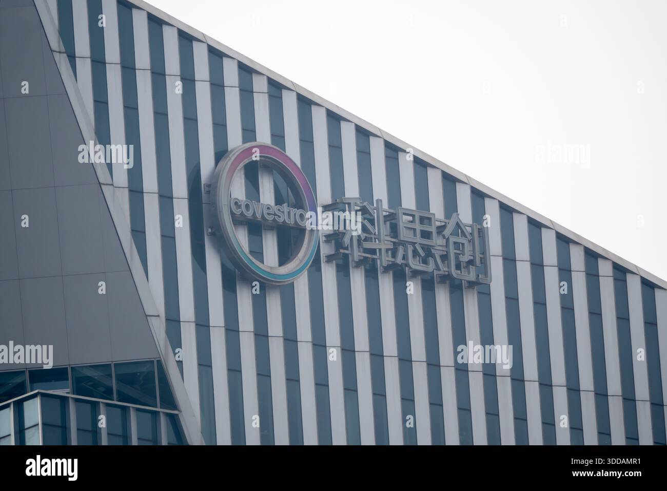 SHANGHAI, CHINA - DECEMBER 30, 2025 - Covestro building in Shanghai ...