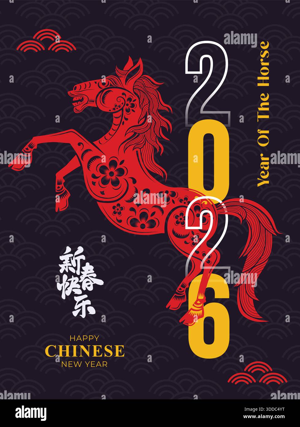 Chinese new year background featuring Stock Vector Images - Alamy
