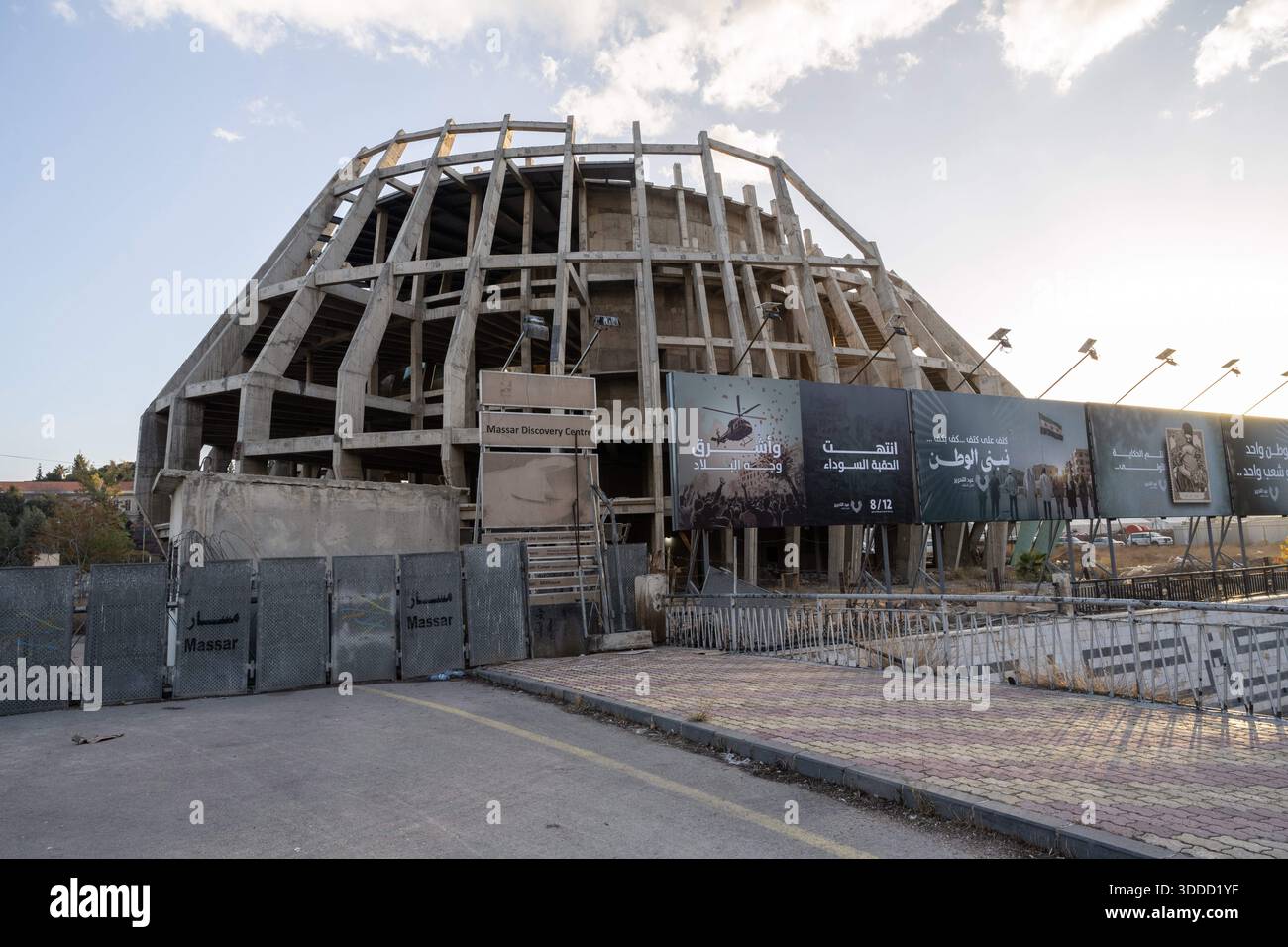 December 7, 2025, Damascus, Syria: The Massar Discovery Center an ...