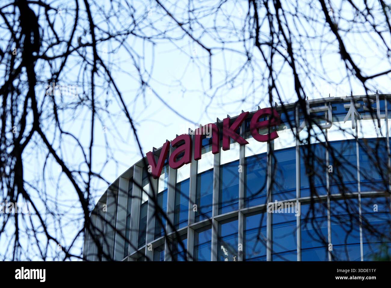 The Vanke logo is seen on a commercial complex in Beijing, China ...