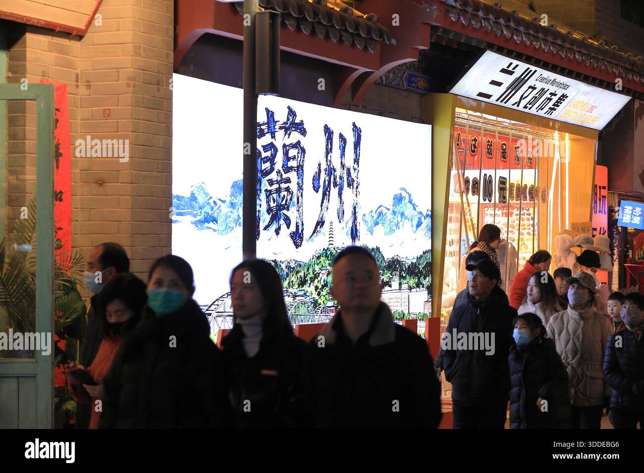 Visitors enjoy lantern displays at Lanzhou Old Street in Qilihe ...