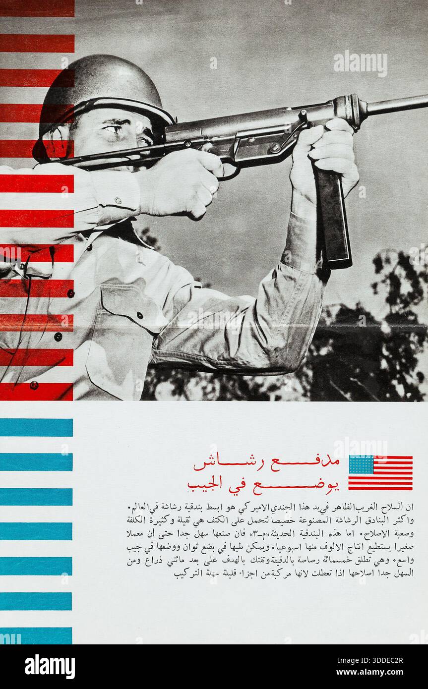 American World War II Propaganda (1940s) Arabic Poster "A Submachine ...