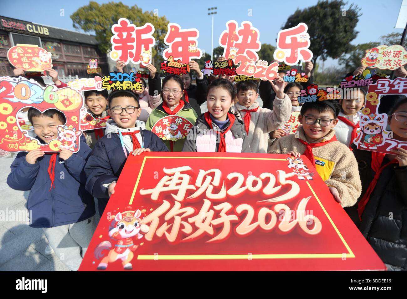 Children hold themed signs to welcome the New Year in Yangzhou City ...
