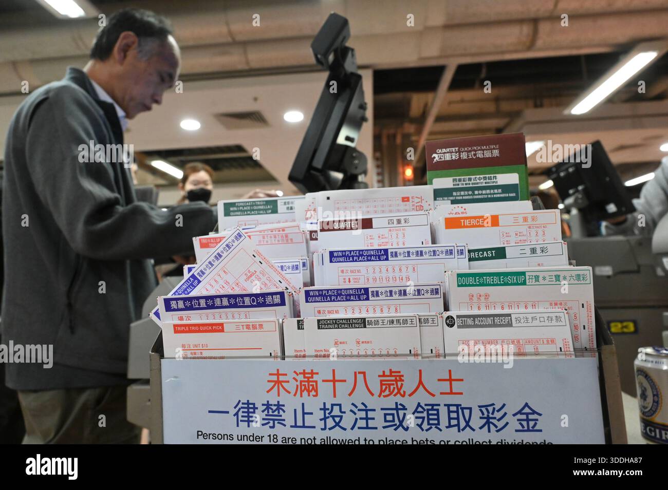 A general view showing the Mark Six and racing lottery at Sha Tin ...