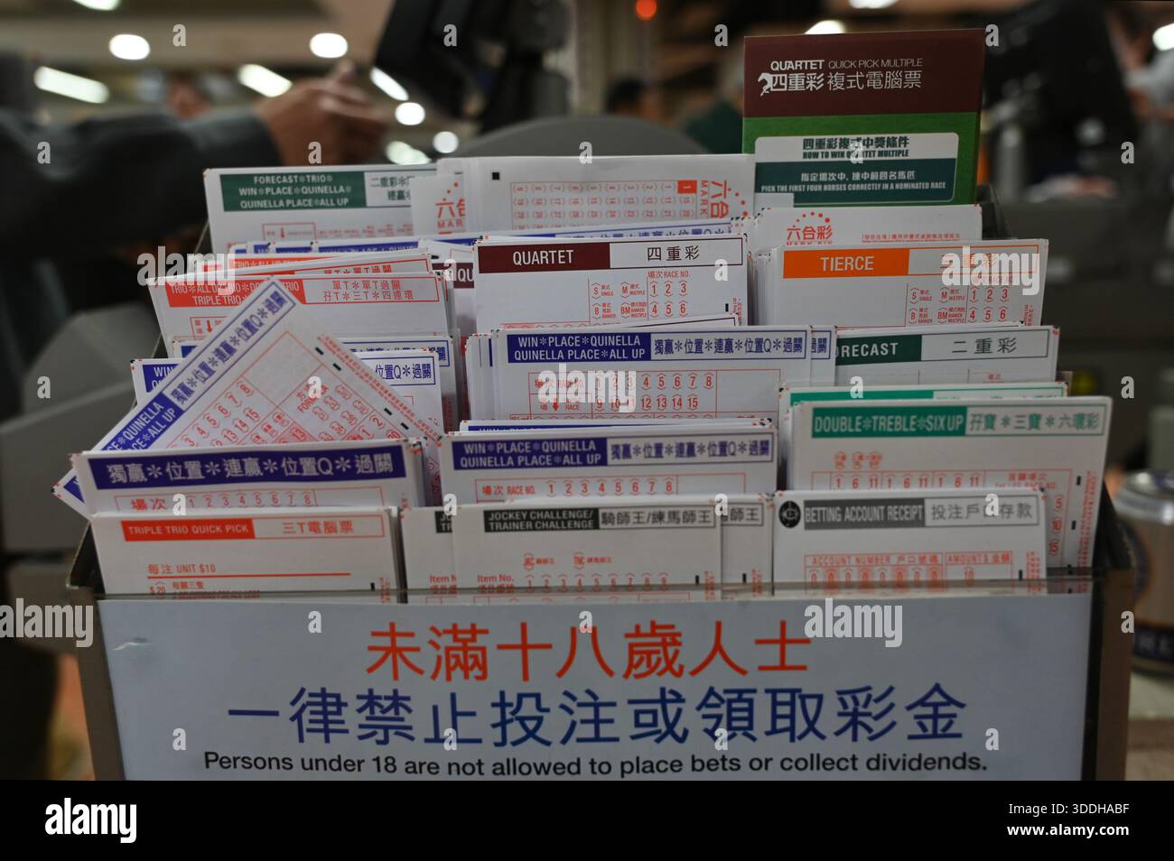 A general view showing the Mark Six and racing lottery at Sha Tin ...