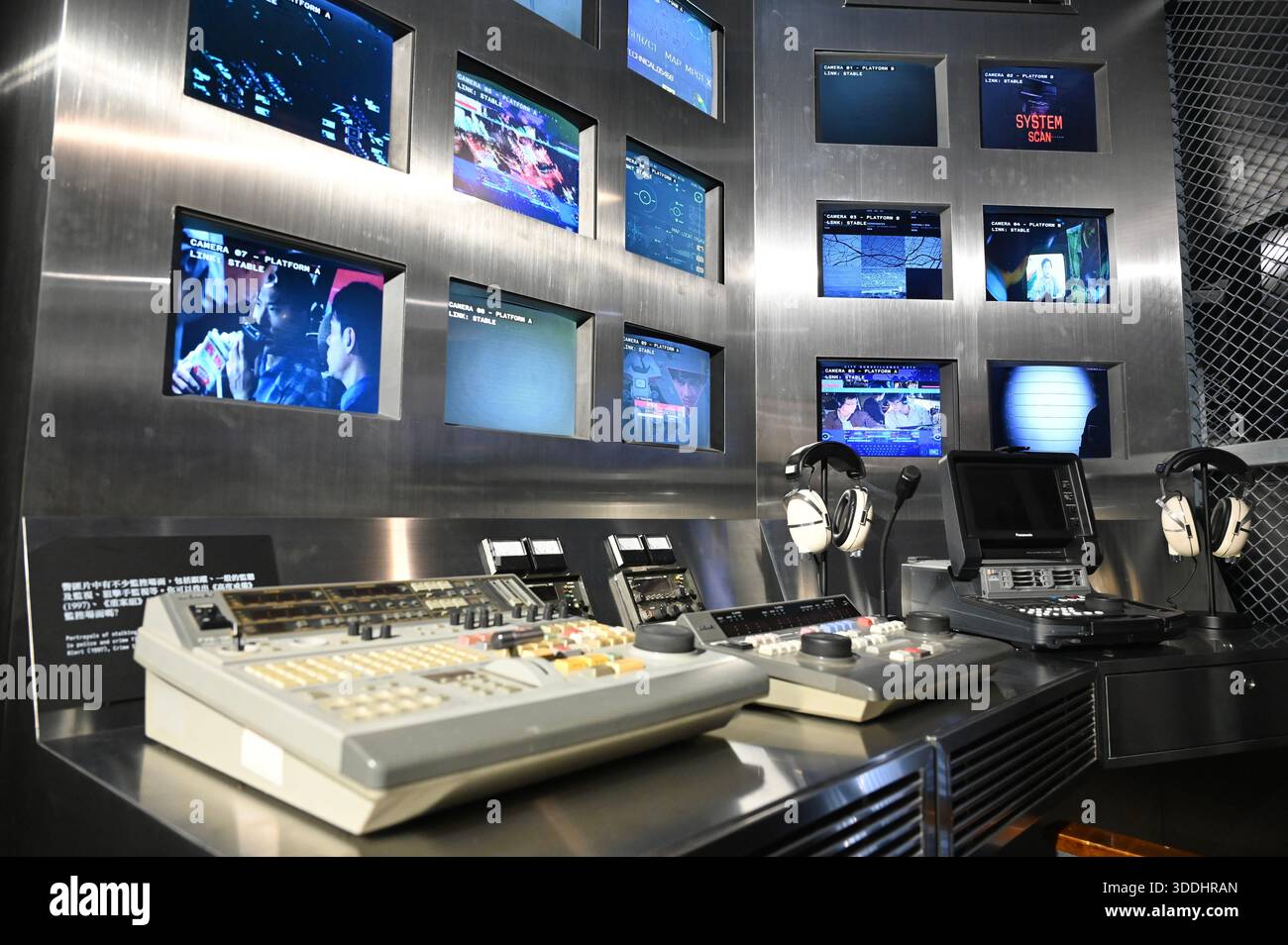 A control room exhibit display at the Yau Ma Tei Police Station A ...