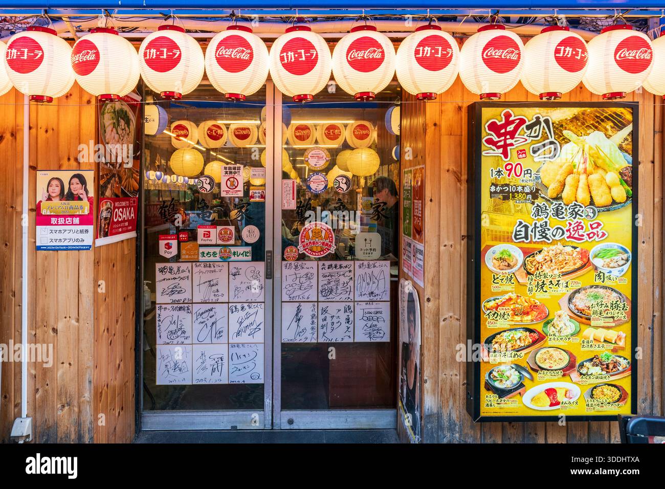 Japan osaka shinsekai menu hi-res stock photography and images - Alamy