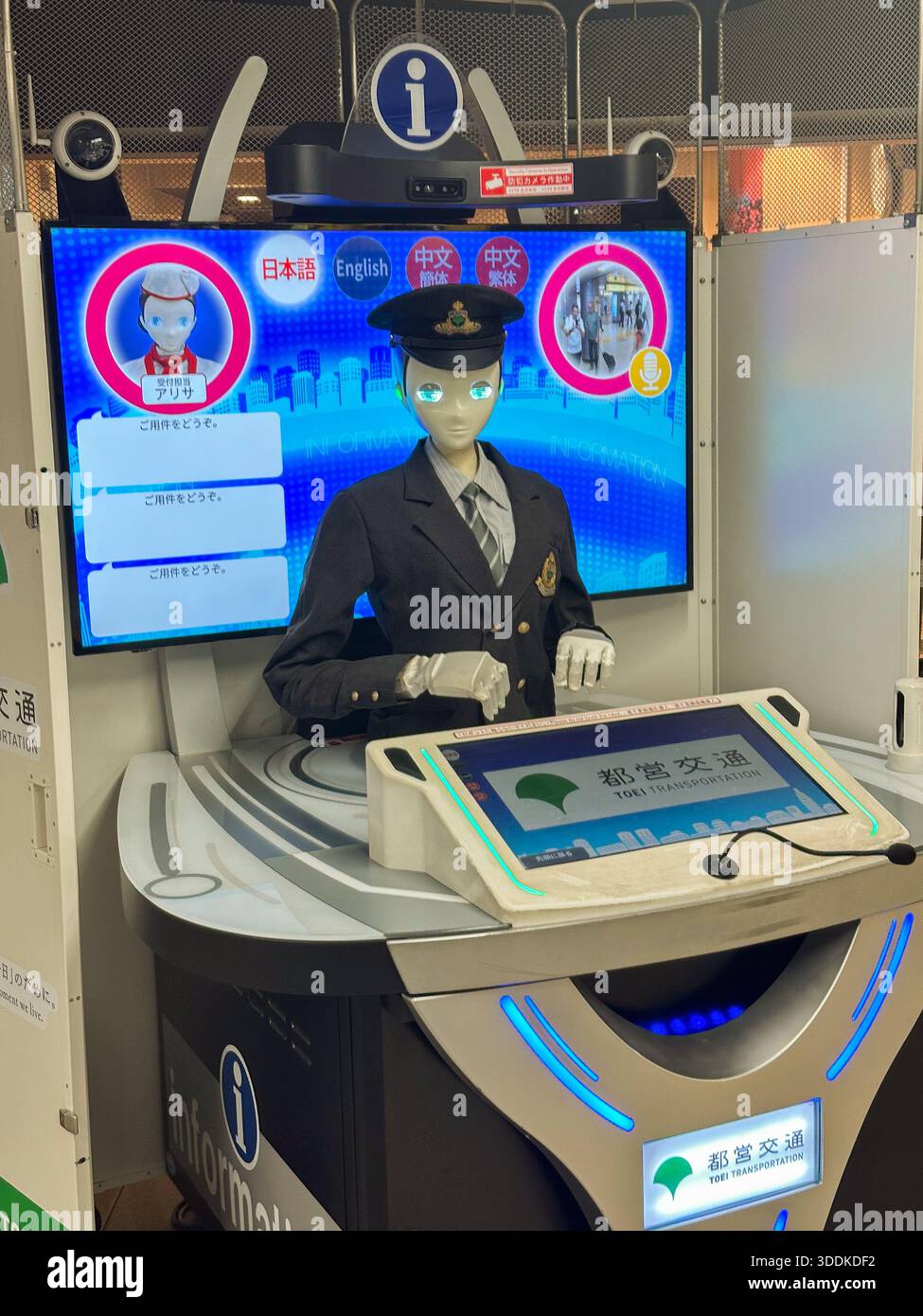 AI humanoid robot assistant at Tokyo Station, Tokyo, Japan Stock Photo ...
