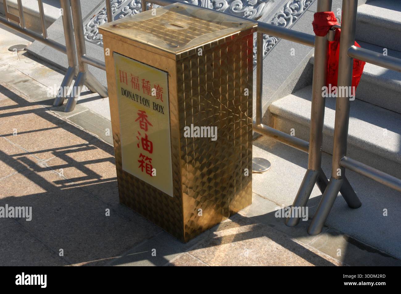 Gold Donation Box at entrance to Tian Tan Buddha, Lantau Island, Hong ...