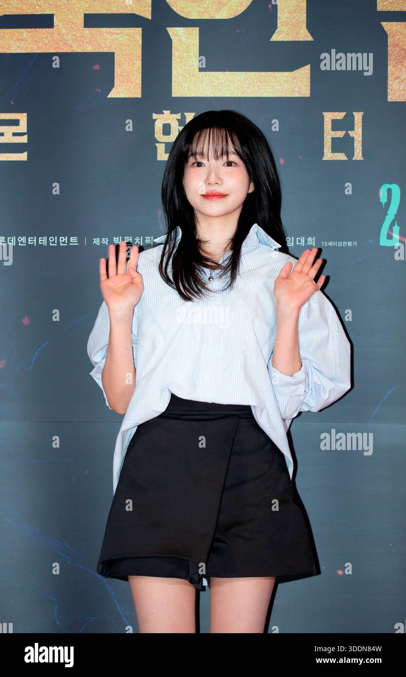 Jo Yu-Ri (IZ*ONE), Apr 21, 2025 : A singer and actress Jo Yu-Ri during ...