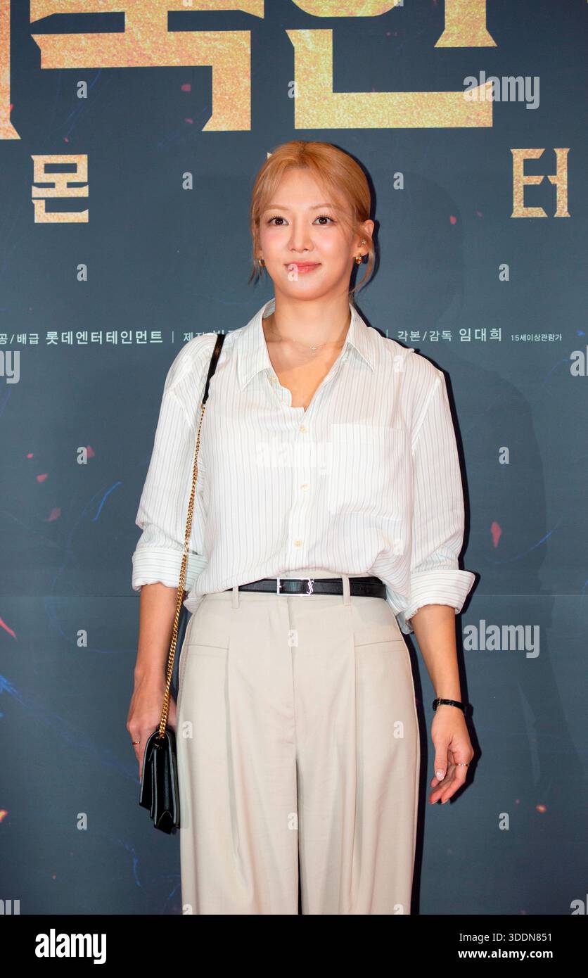 Hyoyeon (Girls' Generation, SNSD), Apr 21, 2025 : Singer Kim Hyoyeon ...
