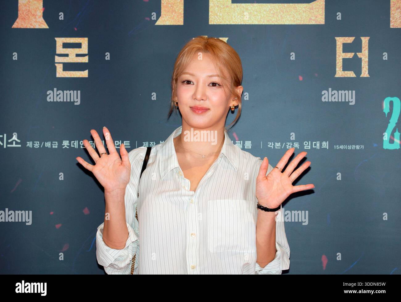 Hyoyeon (Girls' Generation, SNSD), Apr 21, 2025 : Singer Kim Hyoyeon ...