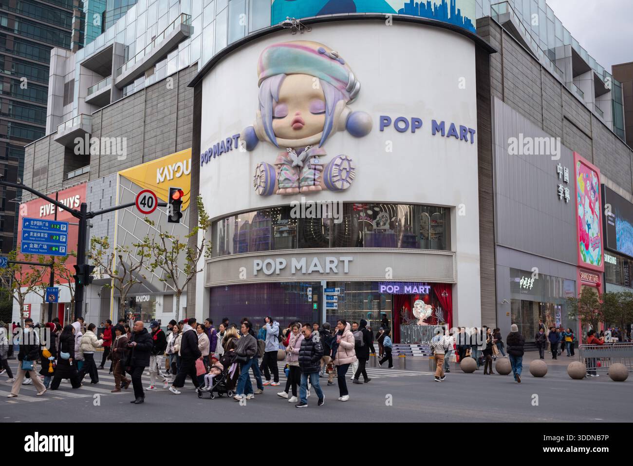 Pop mart stores hi-res stock photography and images - Alamy