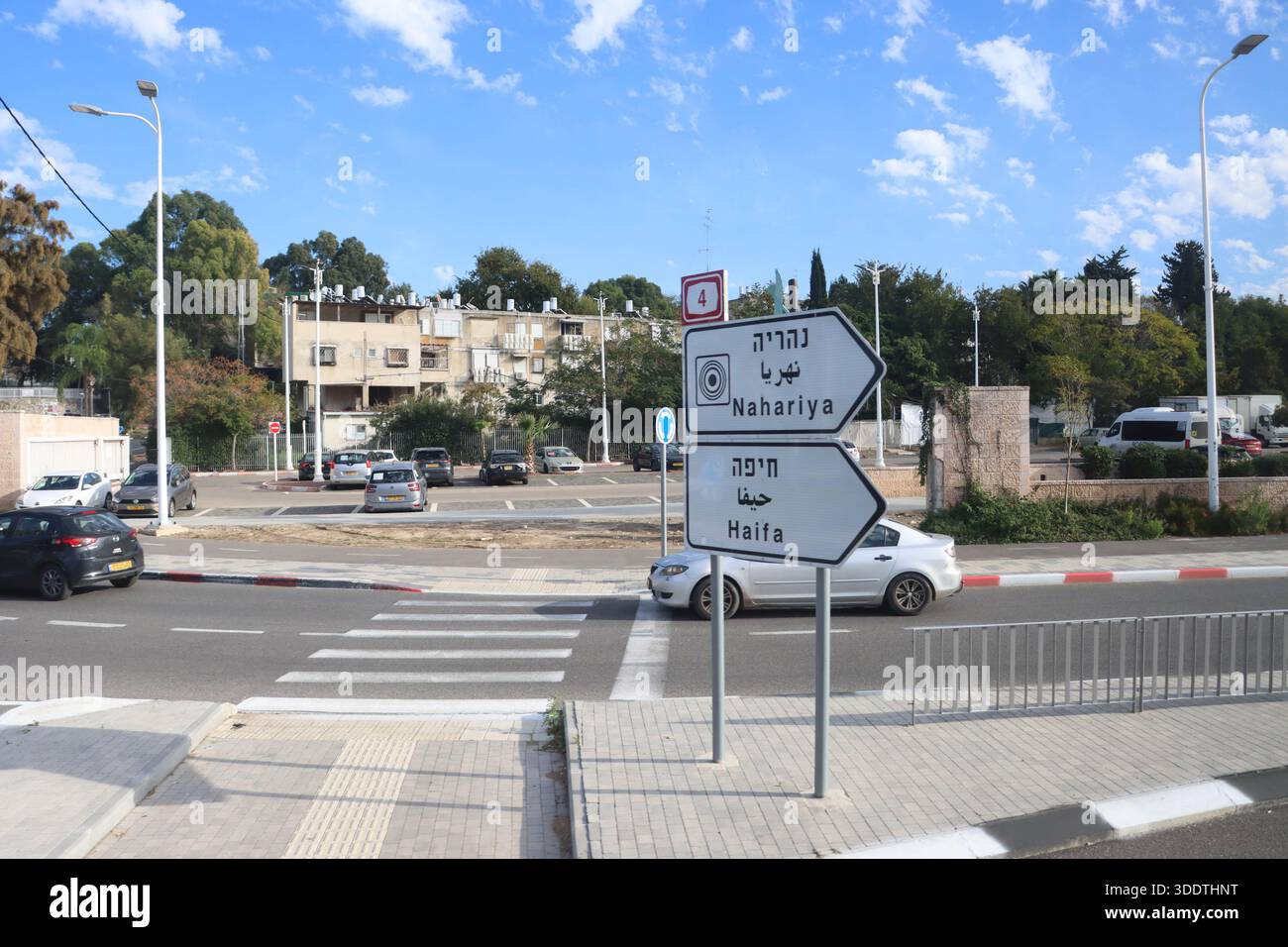 Sign for nahariya hi-res stock photography and images - Alamy