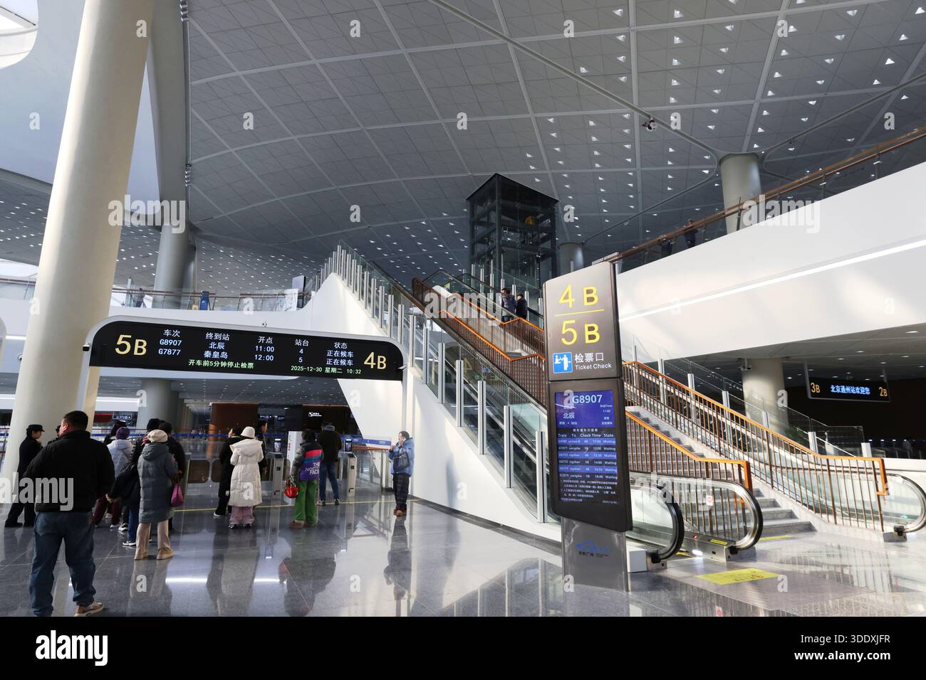 Beijing,China.30th December 2025. The Beijing Tongzhou Railway Station ...