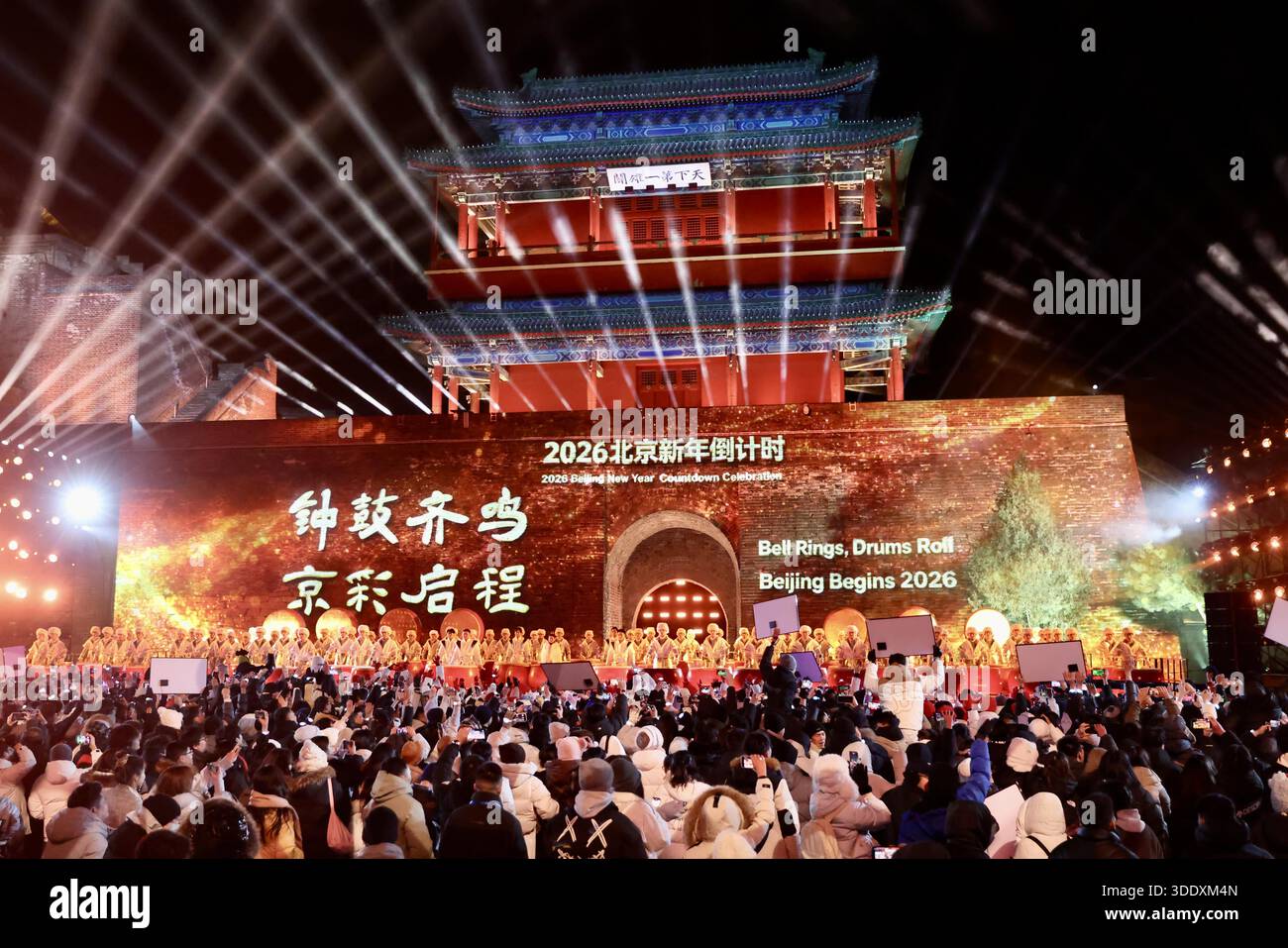 **CHINESE MAINLAND, HONG KONG, MACAU AND TAIWAN OUT**Performers stage ...