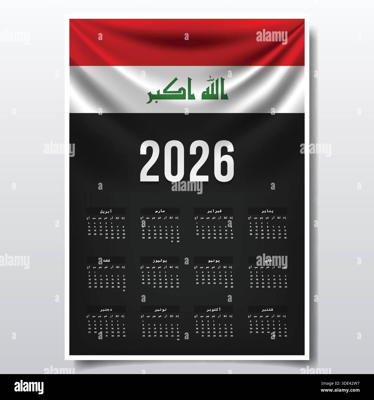 2026 Printable Calendar Design with IRAQ Flag Theme, Patriotic IRAQ ...