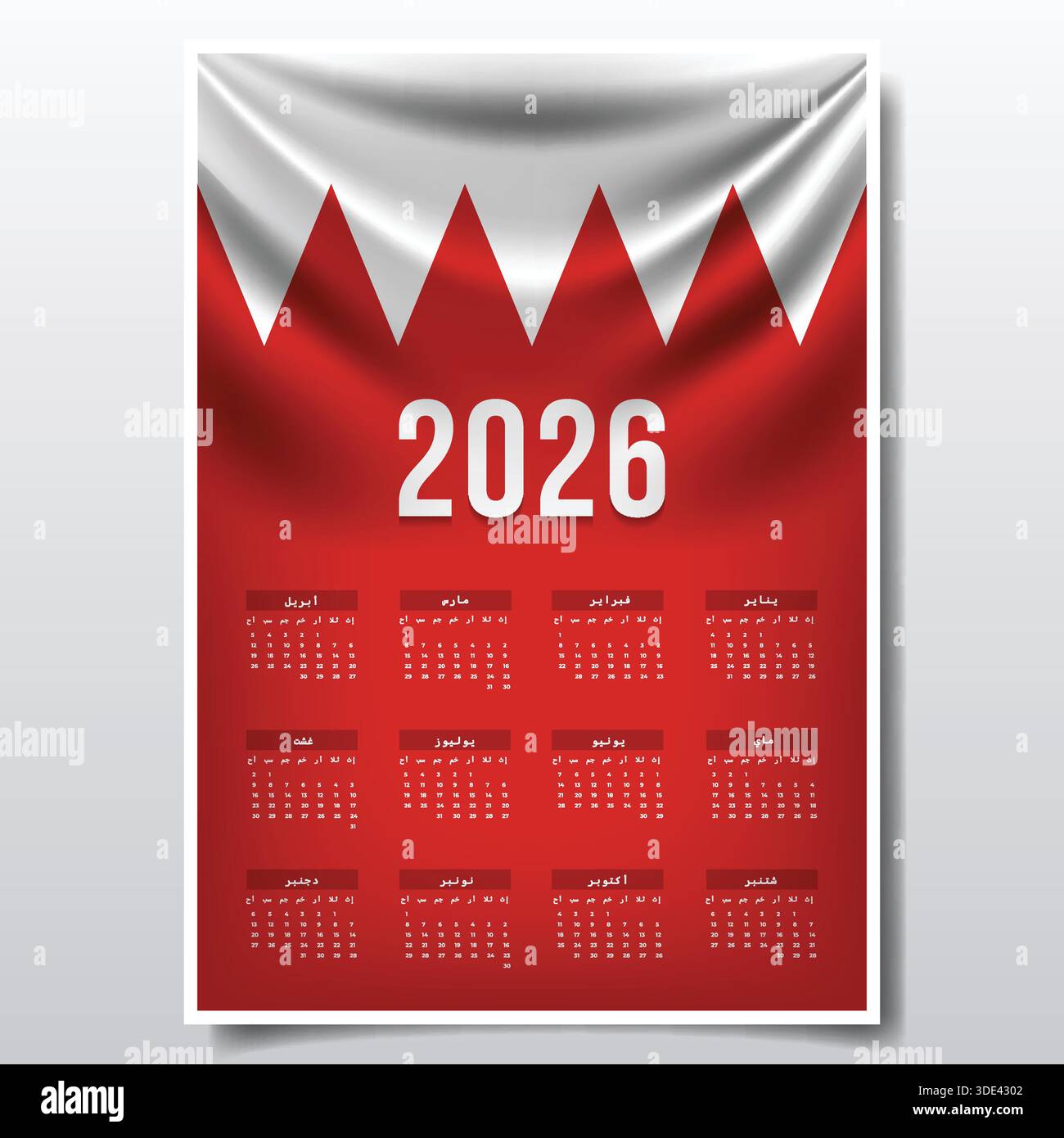 2026 Printable Calendar Design with BAHRAIN Flag Theme, Patriotic ...