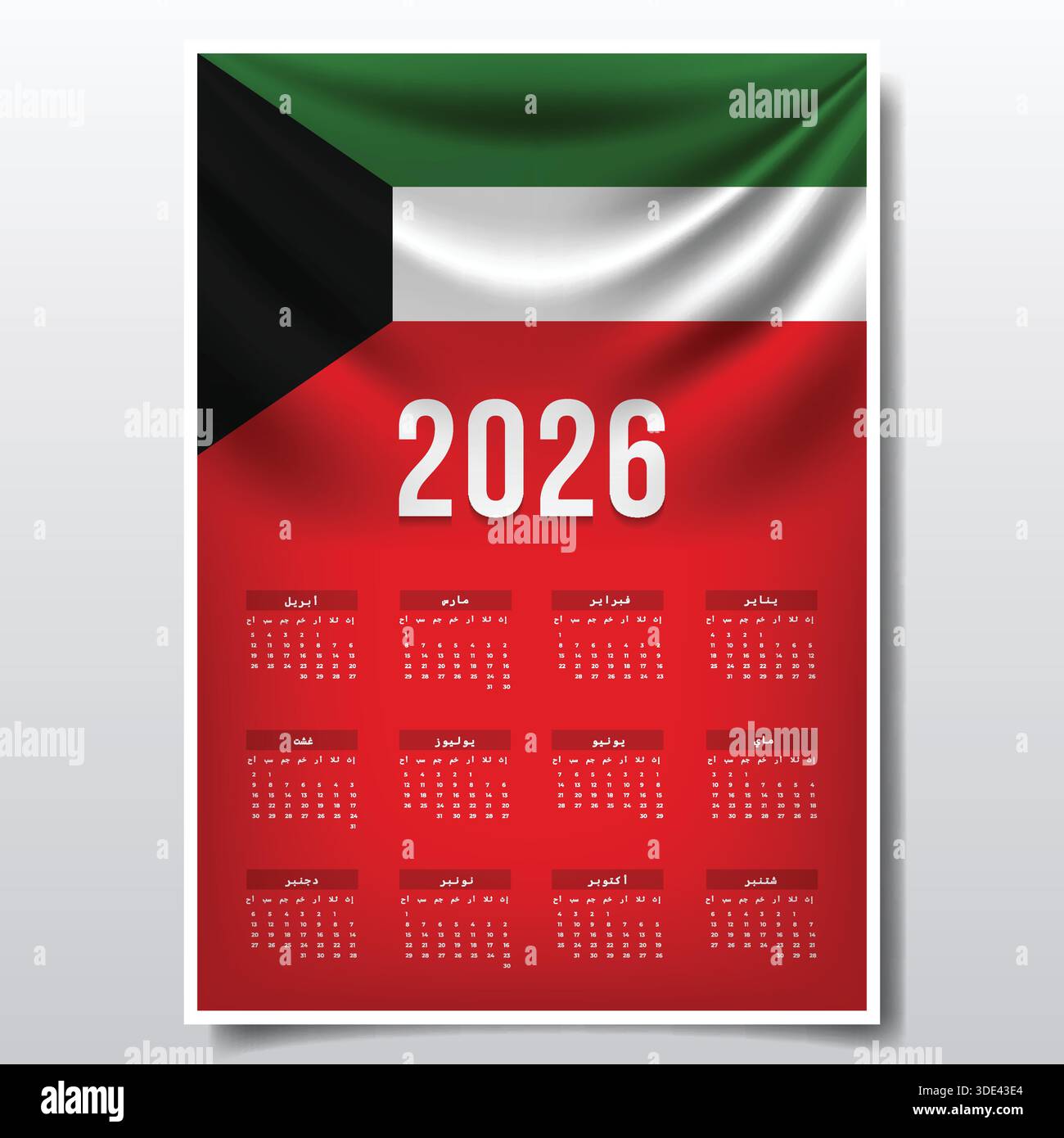 2026 Printable Calendar Design with KUWAIT Flag Theme, Patriotic KUWAIT ...