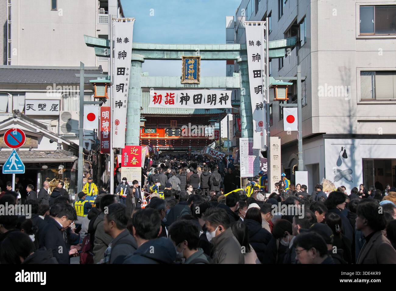 Tokyo japan january 2026 hi-res stock photography and images - Alamy