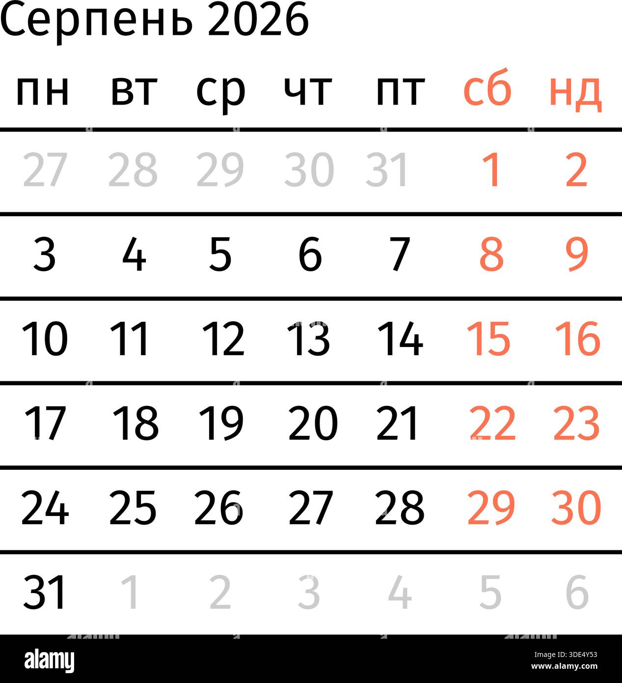 Minimalist 2026 wall calendar hi-res stock photography and images - Alamy