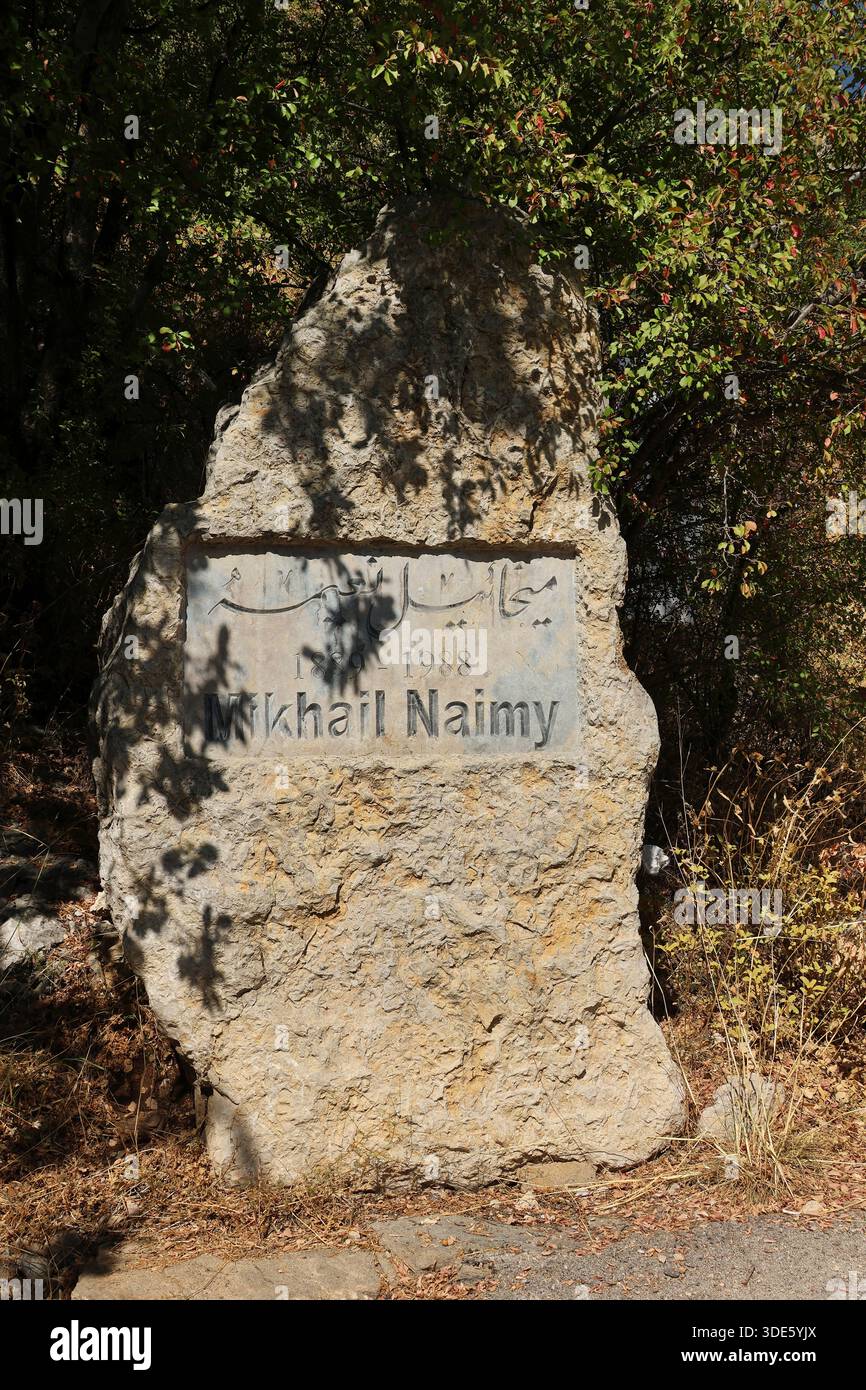Chakhroub, Lebanon - September 06, 2025: Rock at the entrance of the ...