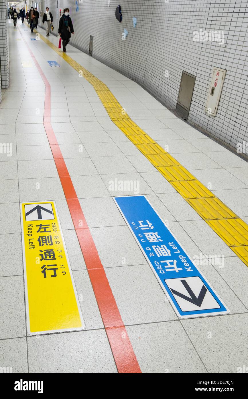 Kokusaikaikan hi-res stock photography and images - Alamy