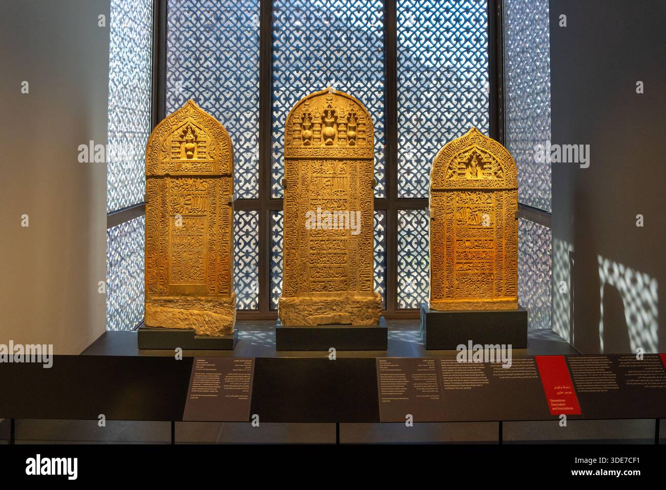 Traditional stone carved tomb stones in the National Museum of Oman ...