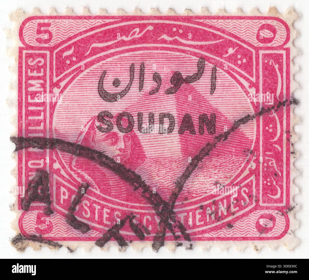 SUDAN - 1897 March 1: 5 millieme carmine-rose postage stamp depicting ...
