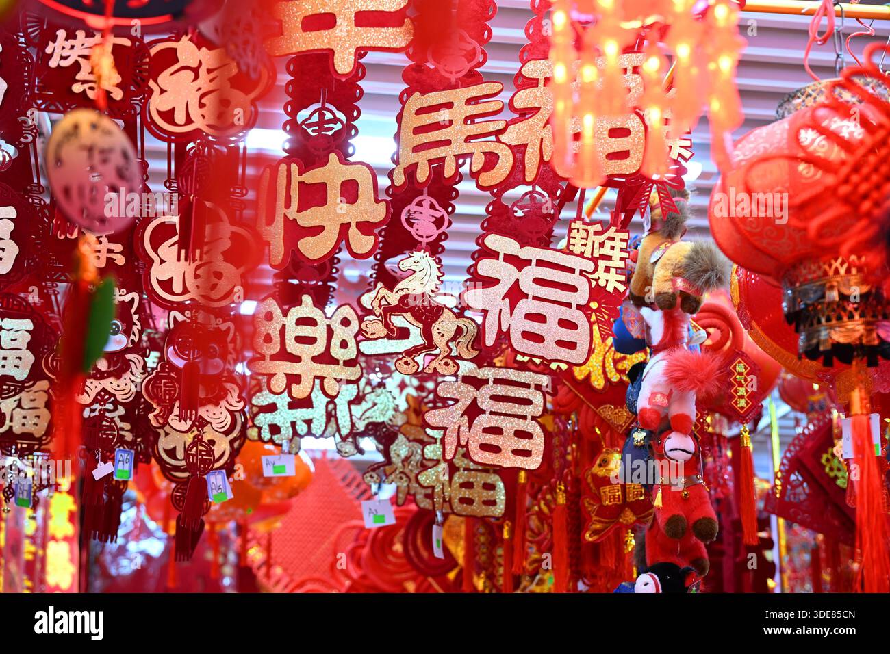 Residents select Spring Festival decorations at a market in Beijing ...
