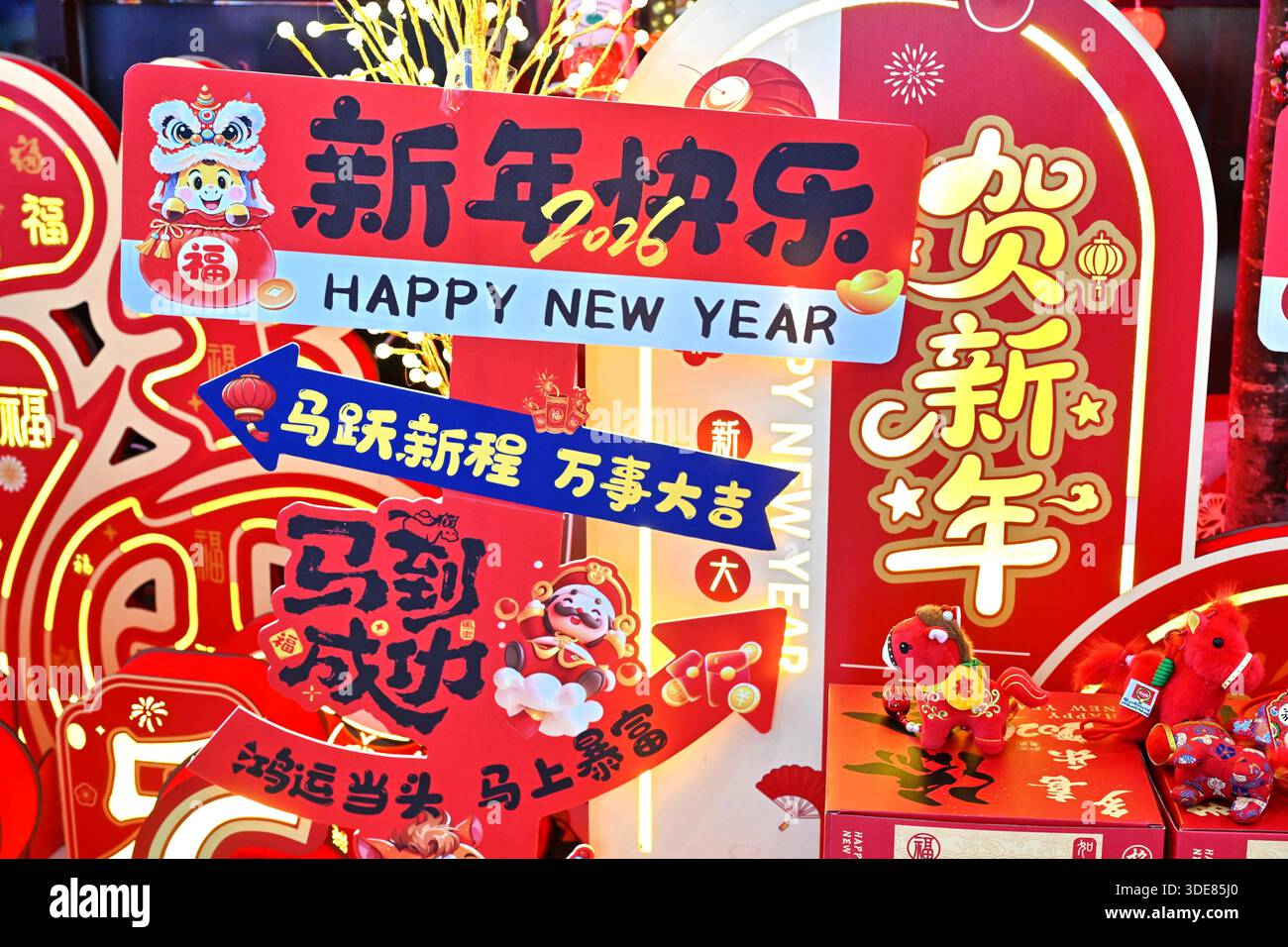 Residents select Spring Festival decorations at a market in Beijing ...