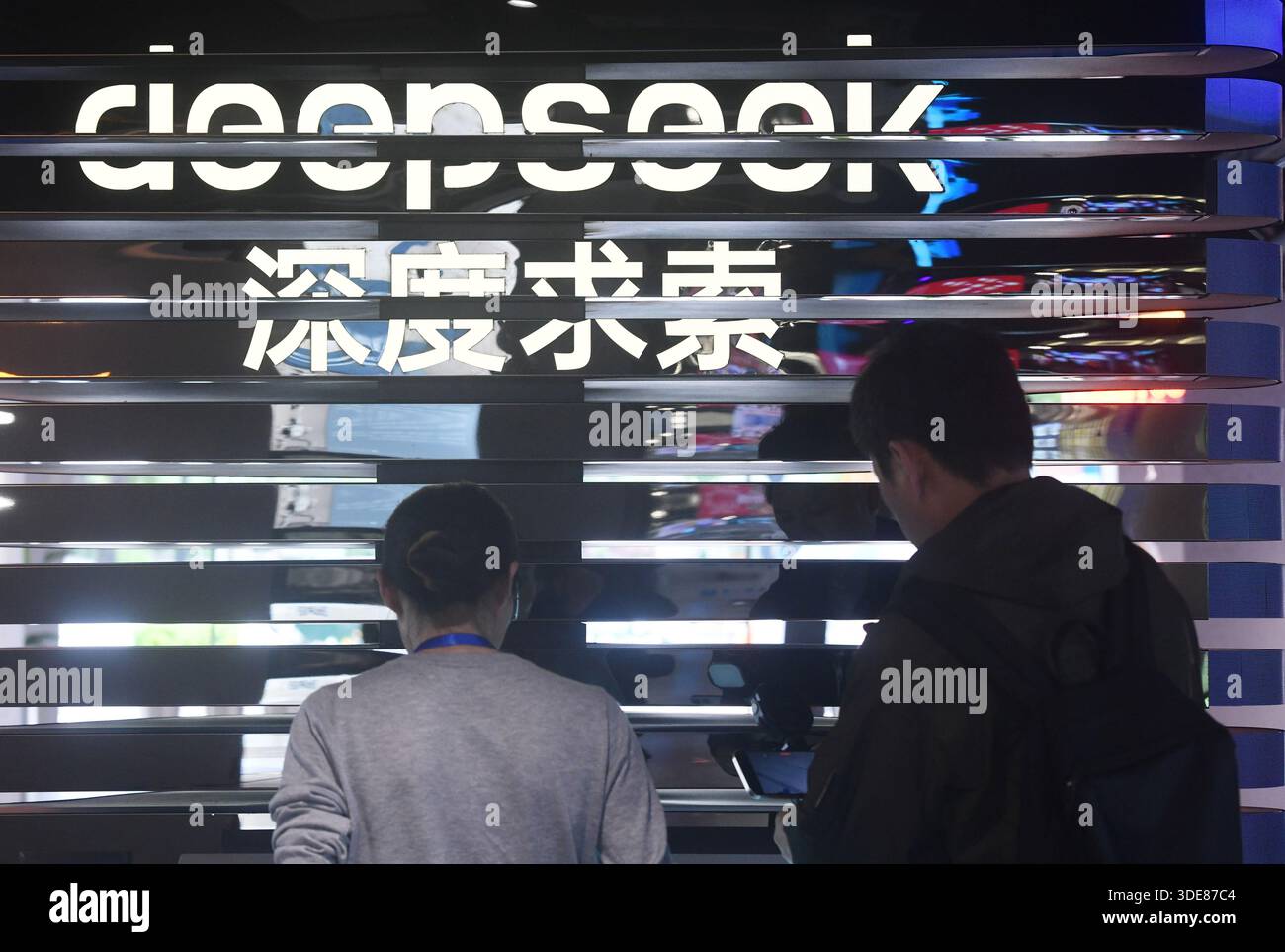 (260106) -- BEIJING, Jan. 6, 2026 (Xinhua) -- People learn about AI ...