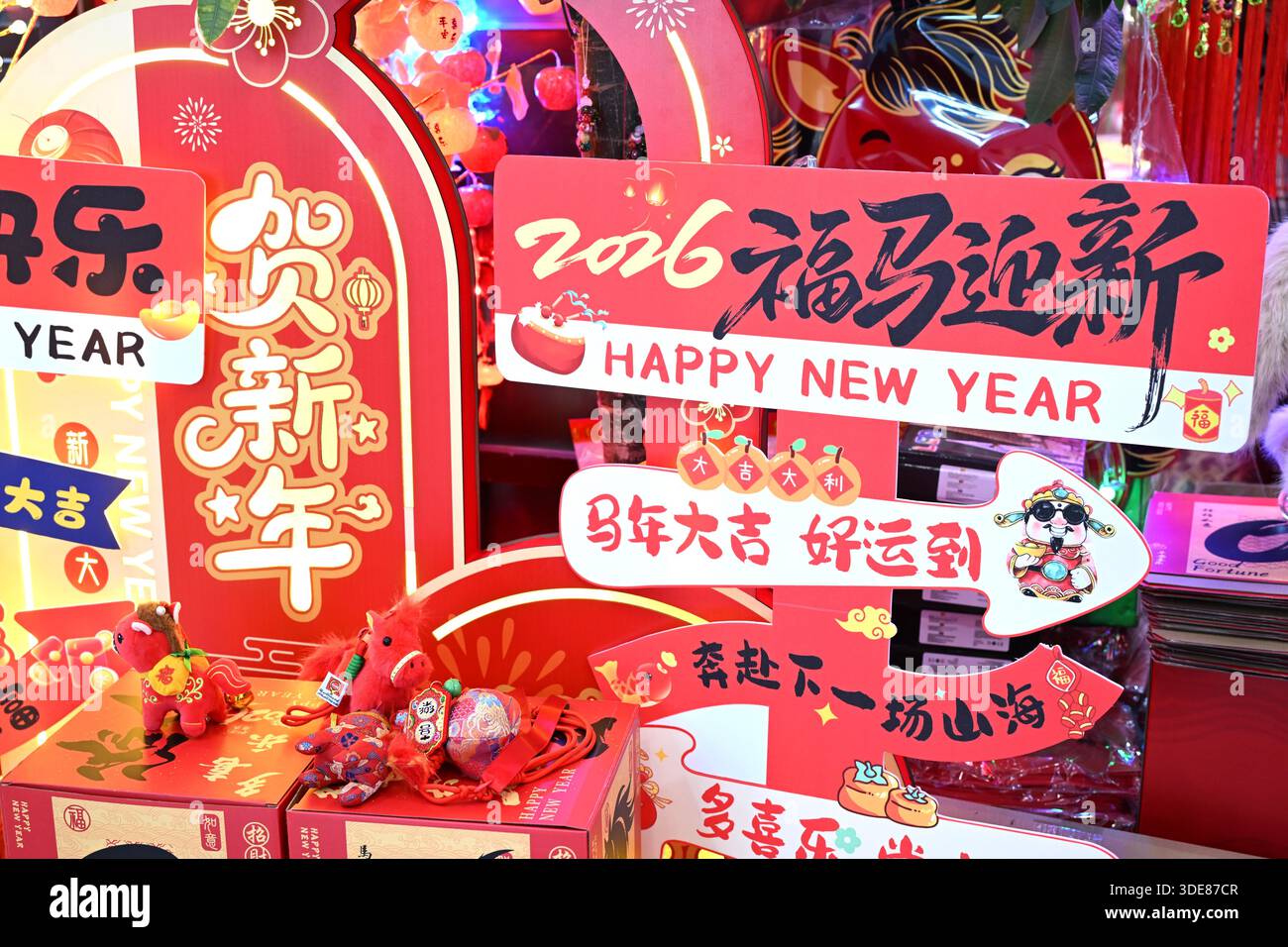 Residents select Spring Festival decorations at a market in Beijing ...