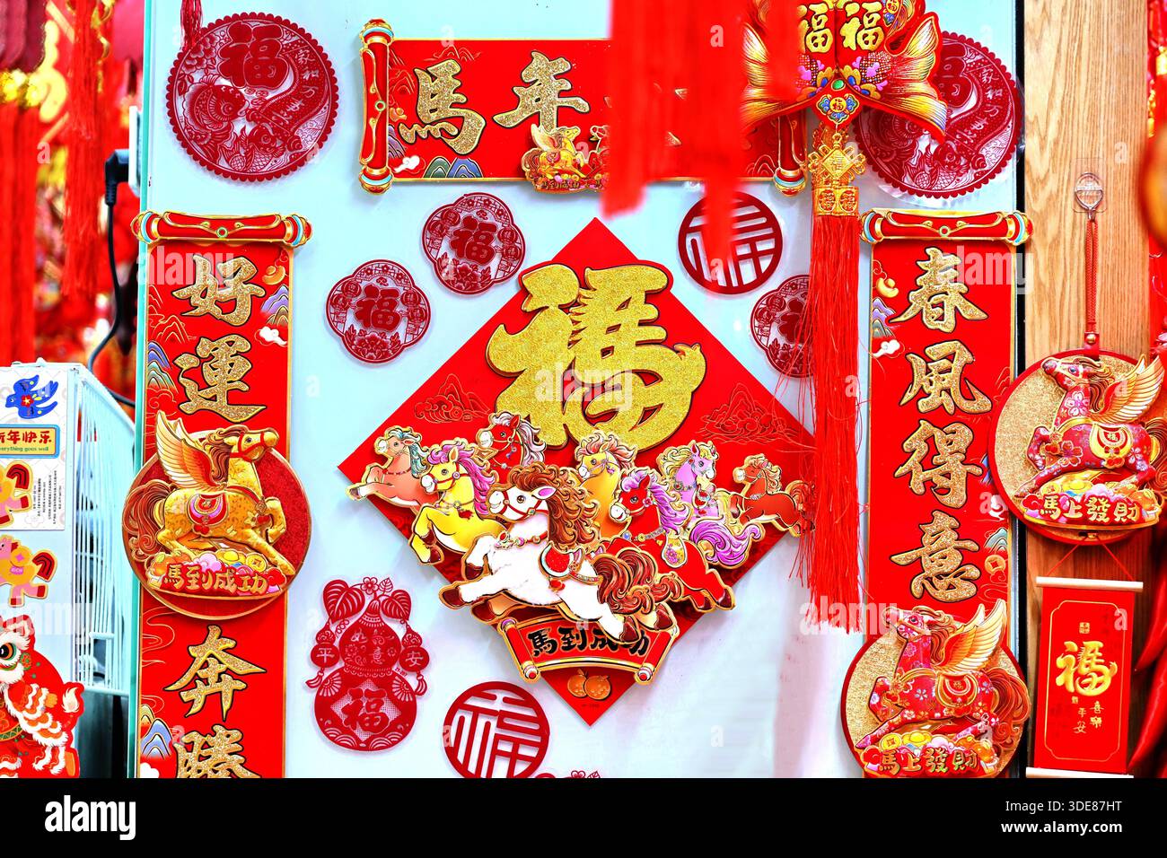 Residents select Spring Festival decorations at a market in Beijing ...