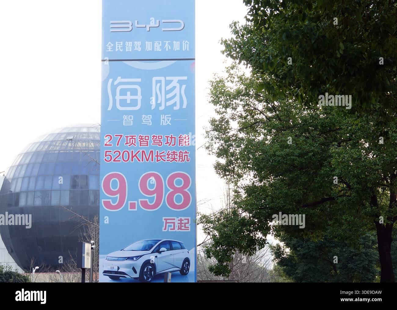 A BYD logo displayed by a car dealer in Yichang, Hubei Province, China ...