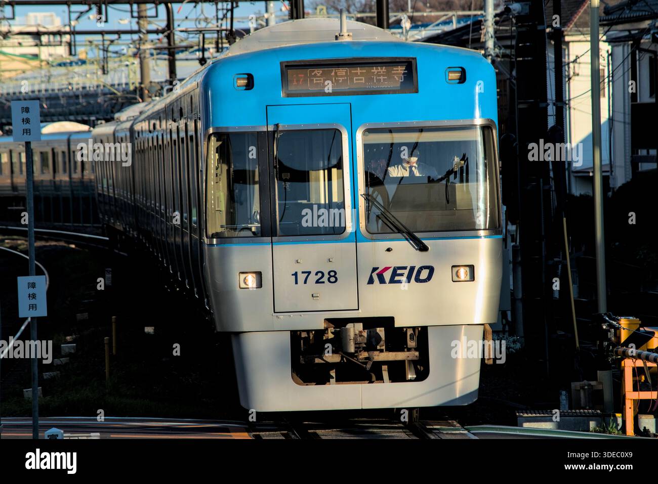 Train arriving shibuya station platform hi-res stock photography and ...