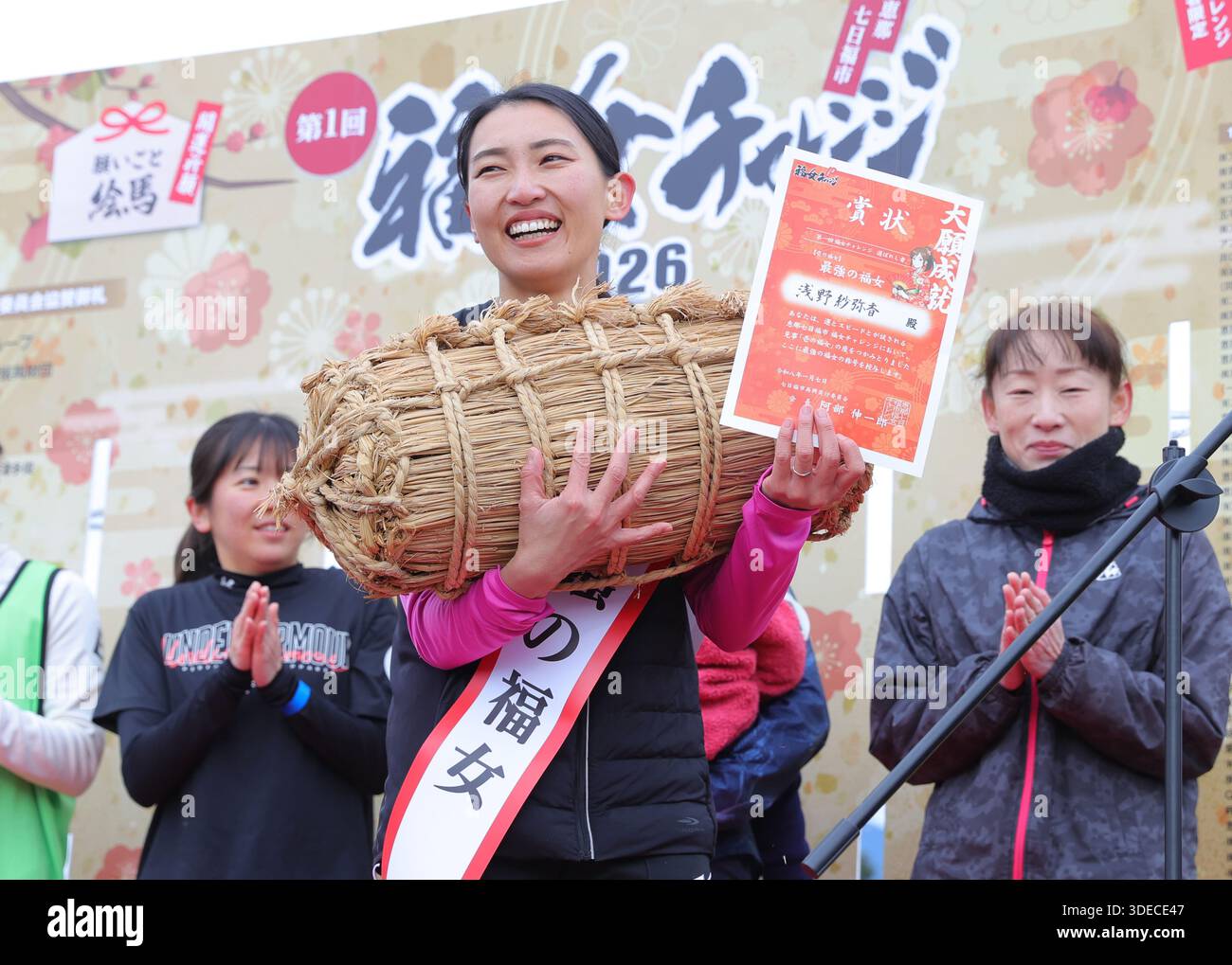 A large number of women take part in a race in the hopes of becoming ...
