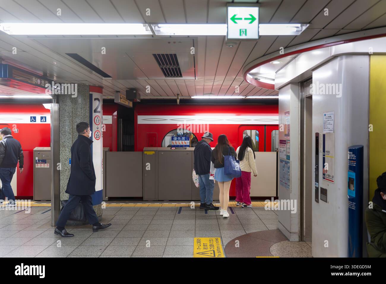 Tokyo, Japan, a major transportation hub Stock Photo - Alamy