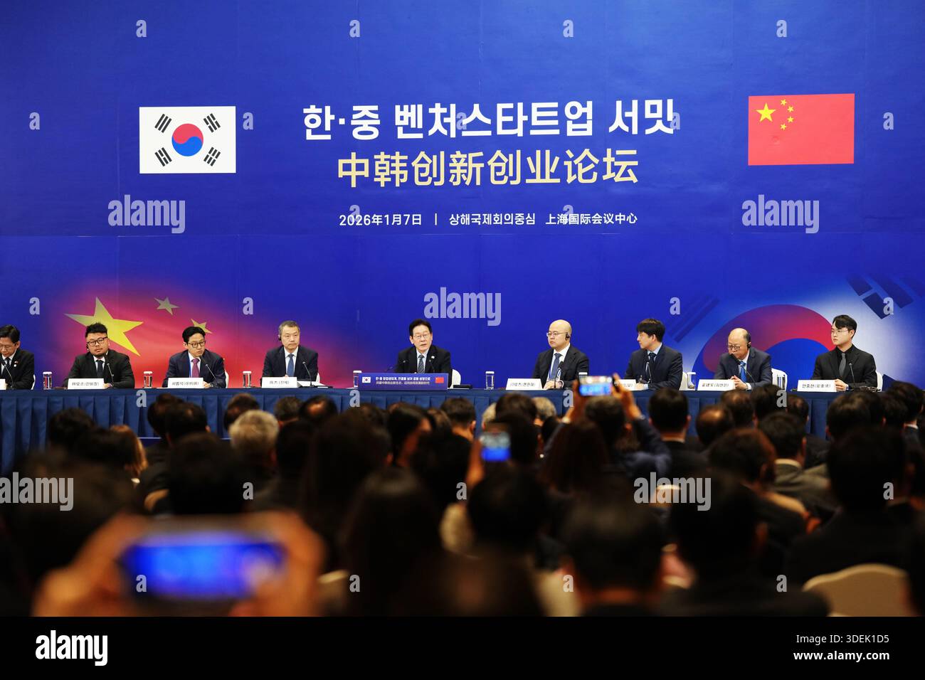 Chinese zhiyuan humanoid robot hi-res stock photography and images - Alamy