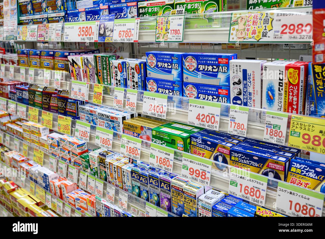 Different types of medicines inside a Japanese pharmacy - Yokohama ...