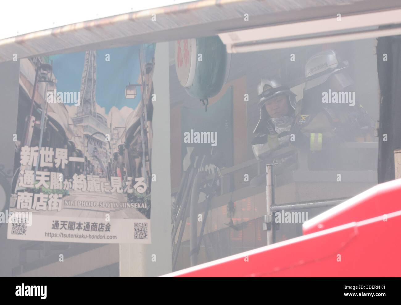 Firefighters extinguish a fire scene billowing white smoke in Naniwa ...